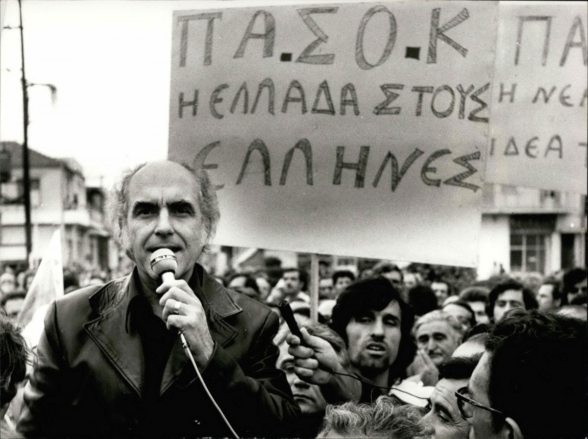 Ανδρέας Παπανδρέου και Μοντήγκλ Στερνς (ΙΙ) - THE ATHENS REVIEW OF BOOKS